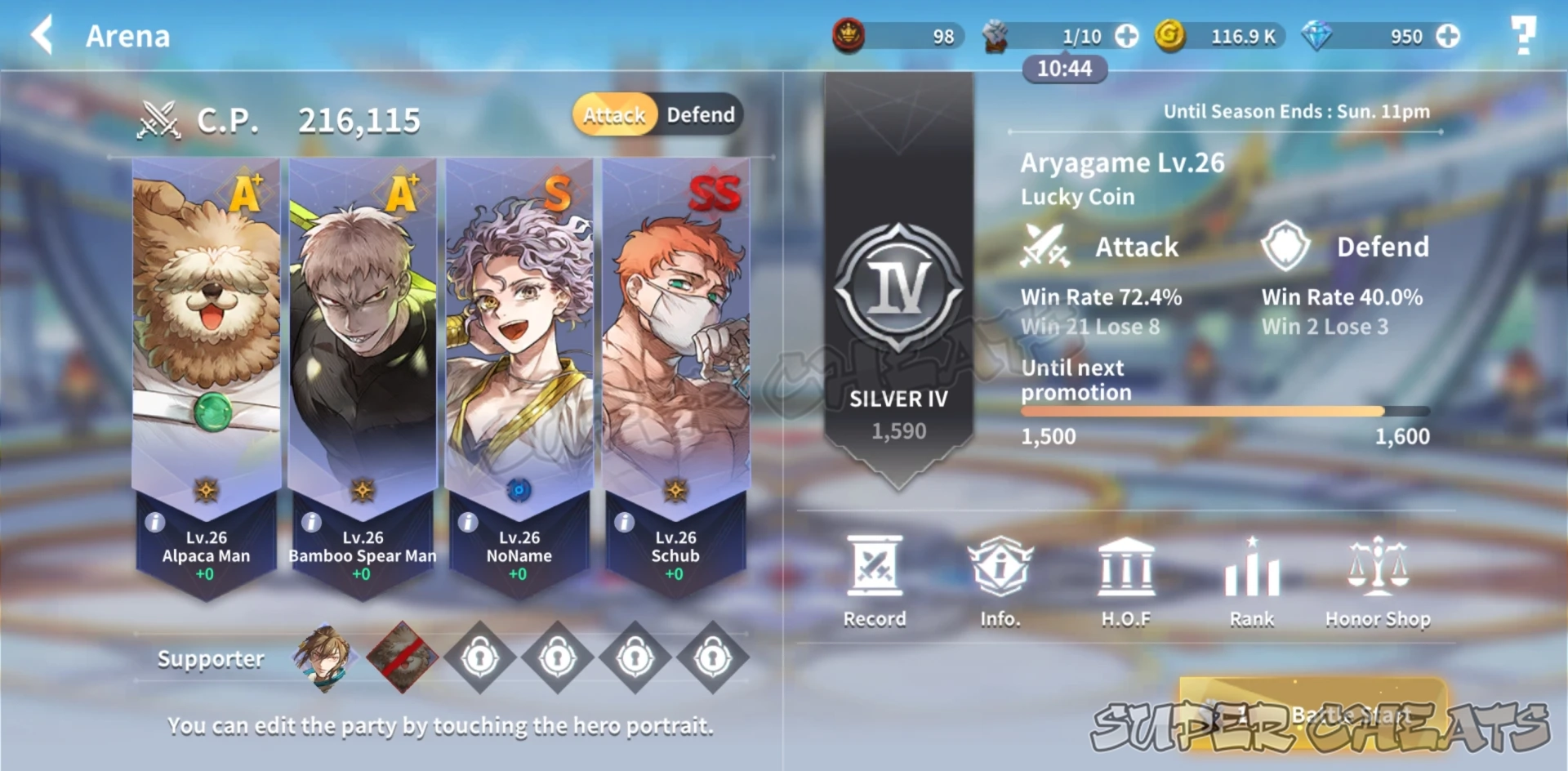 Arena (PVP) - Lucid Adventure